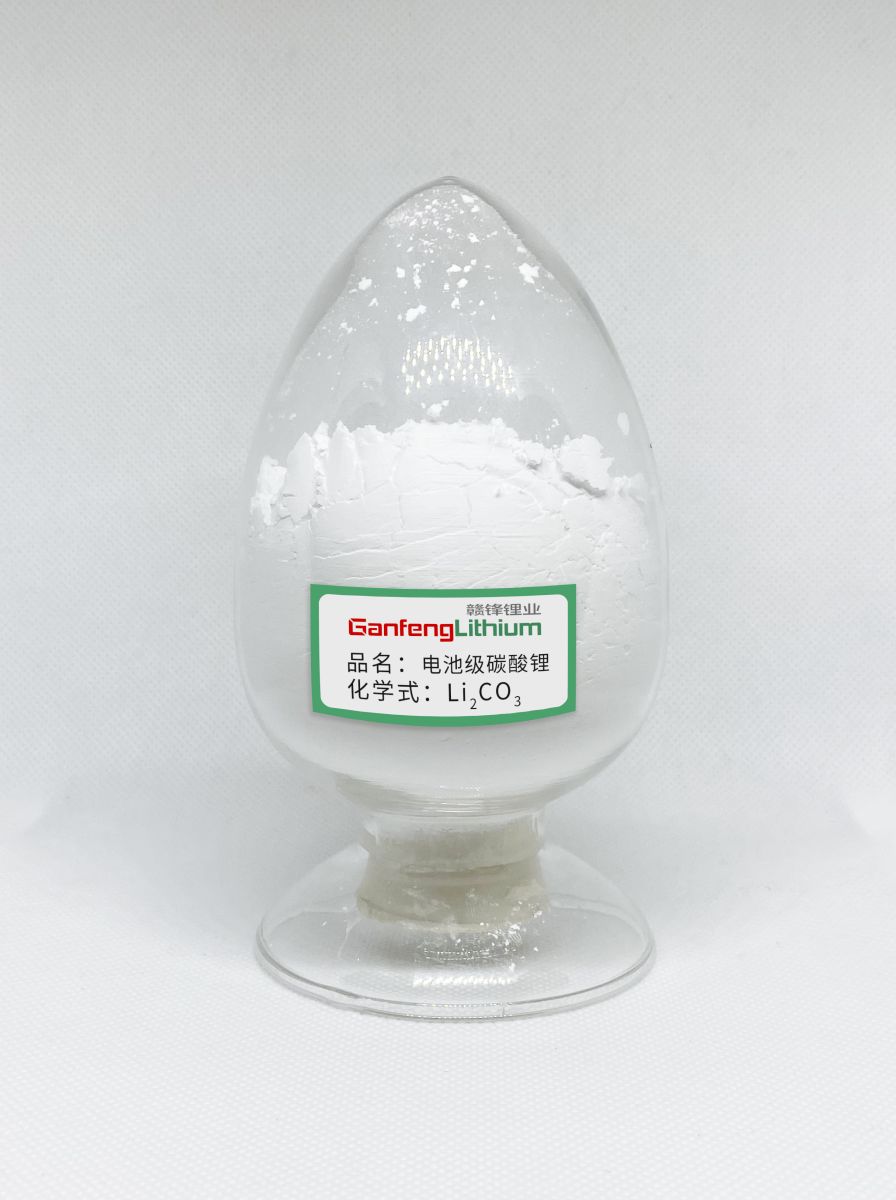Lithium carbonate