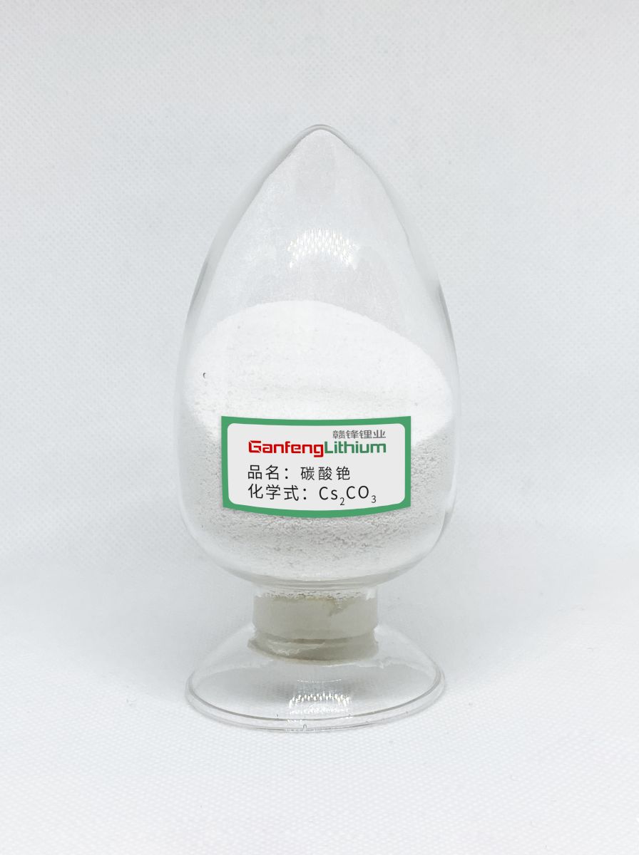 Cesium Carbonate